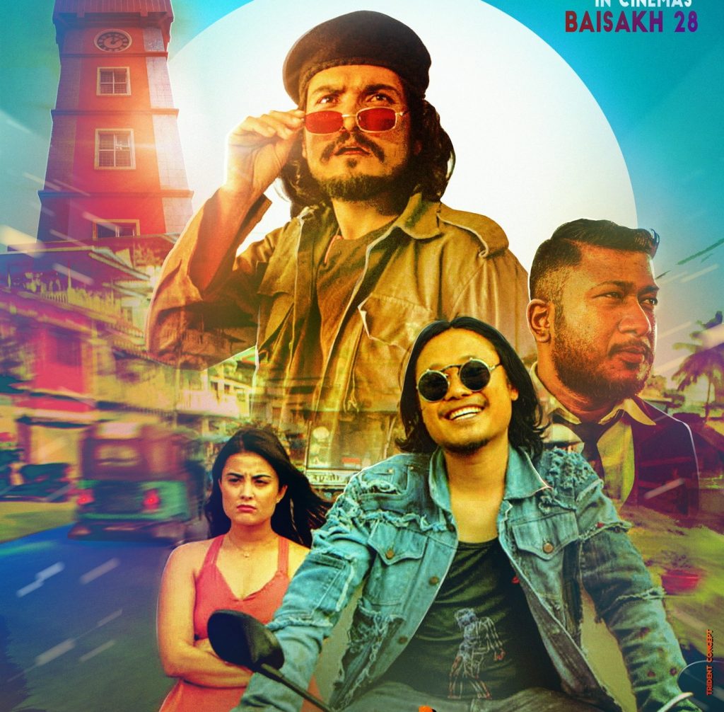 फस्टलुकसँगै ‘खजुरे ब्रो’को रिलिज मिती घोषणा – Hamro Cinema