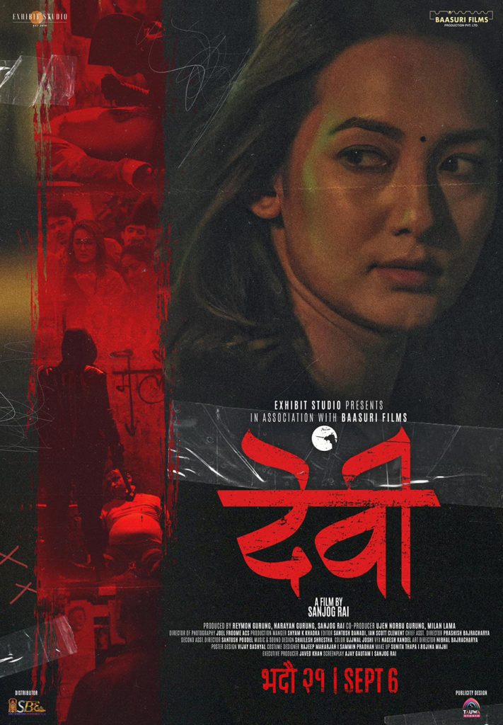 ‘देवी’को रिलिज मिती तय – Hamro Cinema