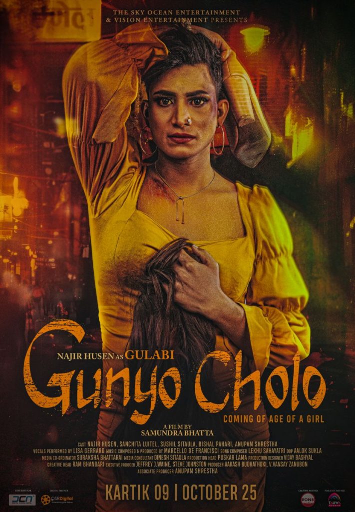 ‘गुन्यो चोलो’ पोस्टरमा नाजिरको पारालैंगिक महिलाको अवतार – Hamro Cinema