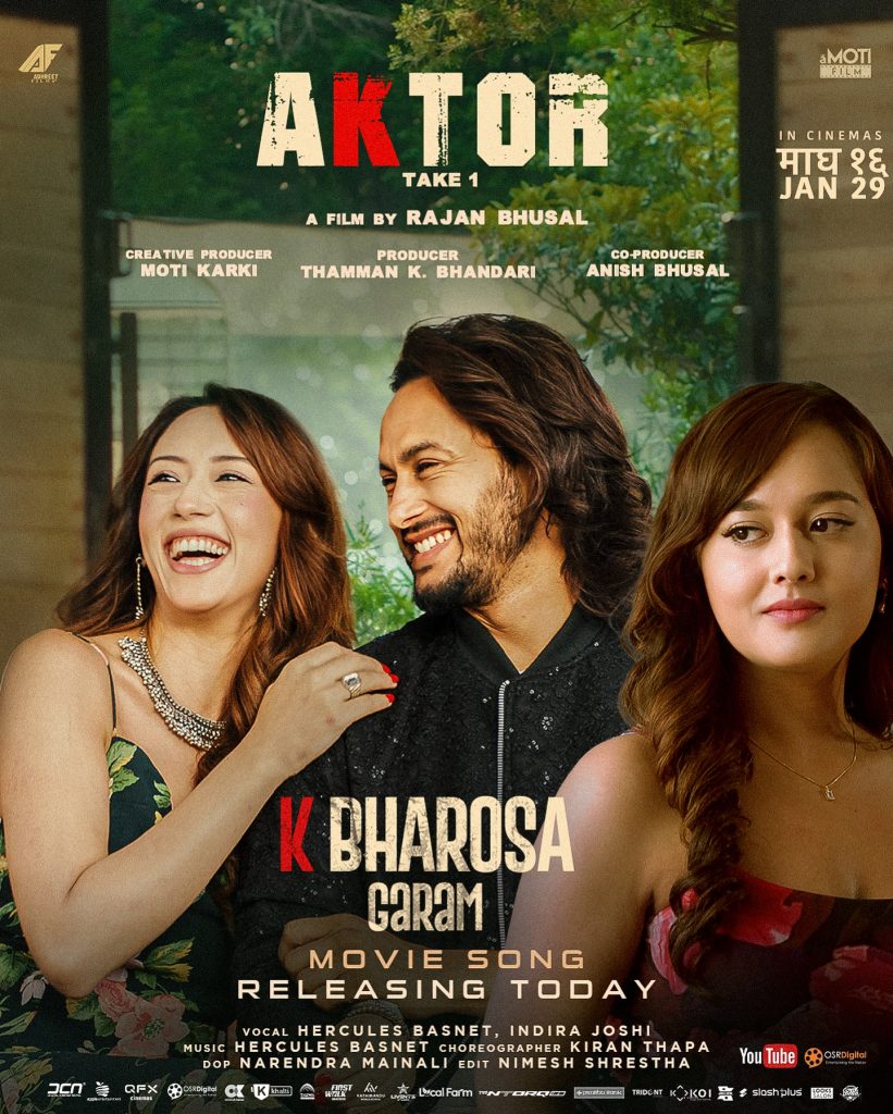 ‘एक्टर: टेक वन’को गीतमा आना र दिव्याको प्रेममा प्रदीप – Hamro Cinema
