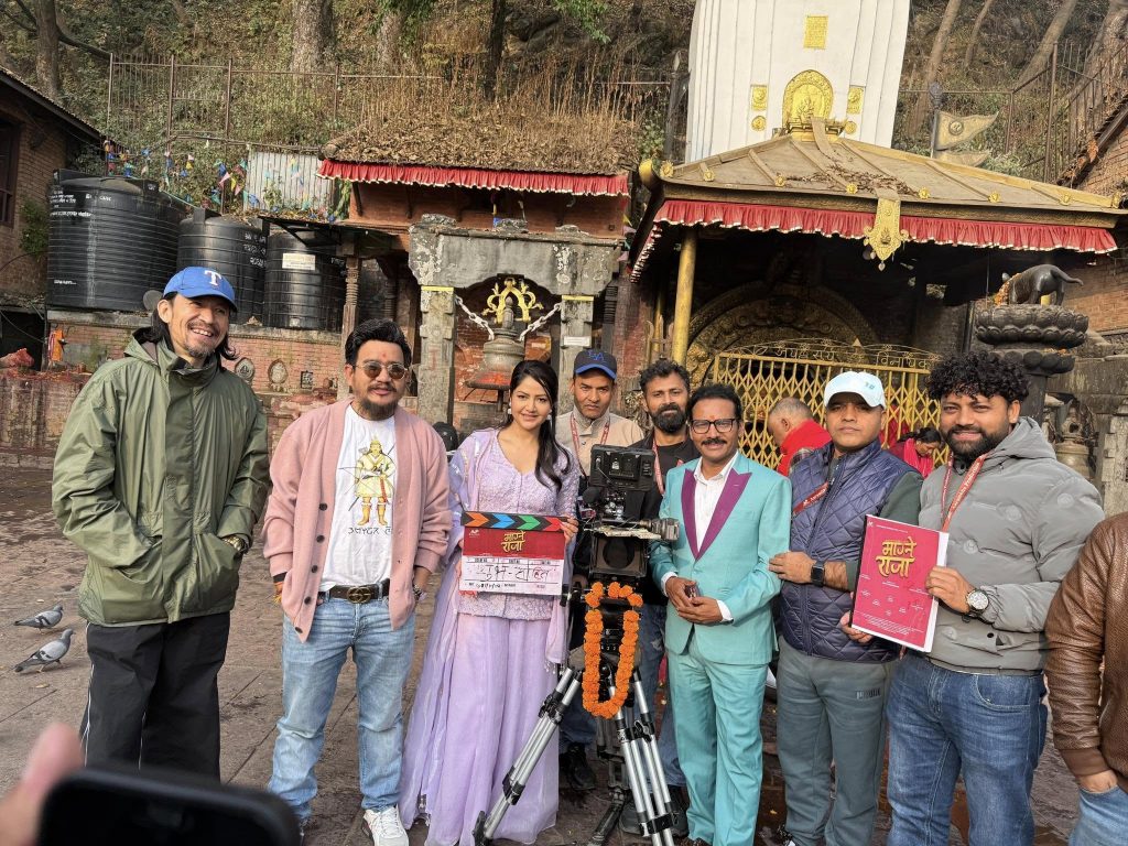 काभ्रेको बल्थलीबाट ‘माग्ने राजा’को सुटिङ सुरु – Hamro Cinema